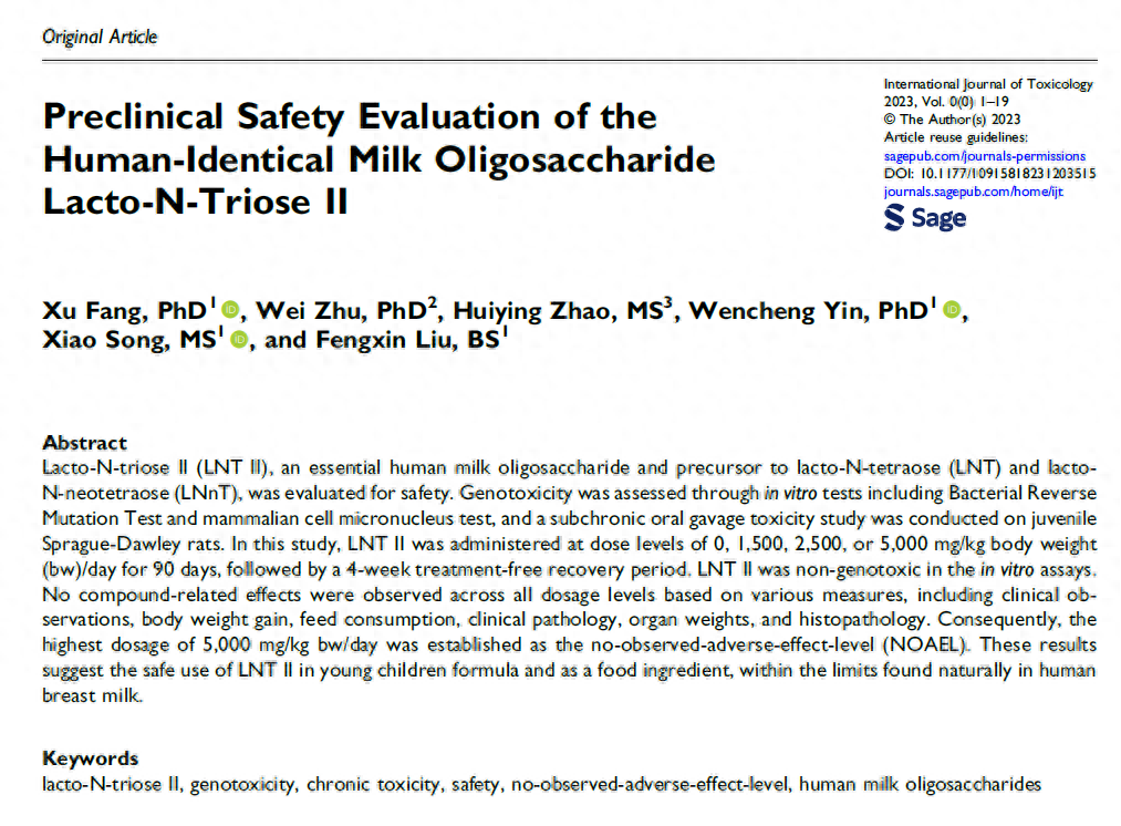 中国本土HMO获得美国FDA-GRAS市场准入许可-行业洞察-植提桥 - 行业洞察 - 植提桥—精准资源，高效链接